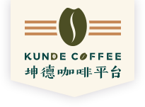 Coffee Green Beans Direct Sale To China | KunDe Coffee