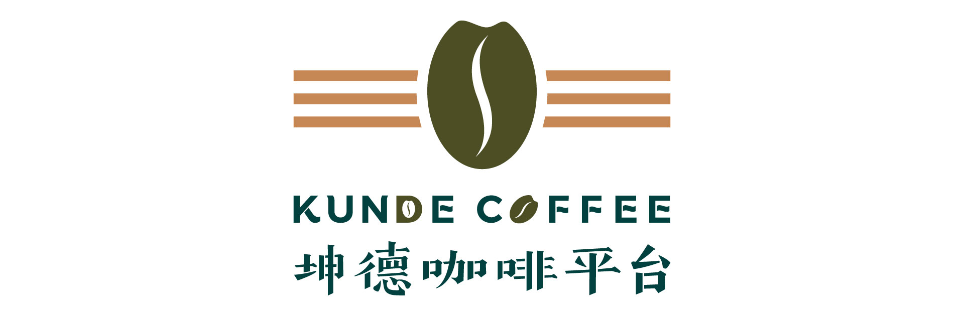 International Platform for Coffee Green Beans | KunDe Coffee Platform